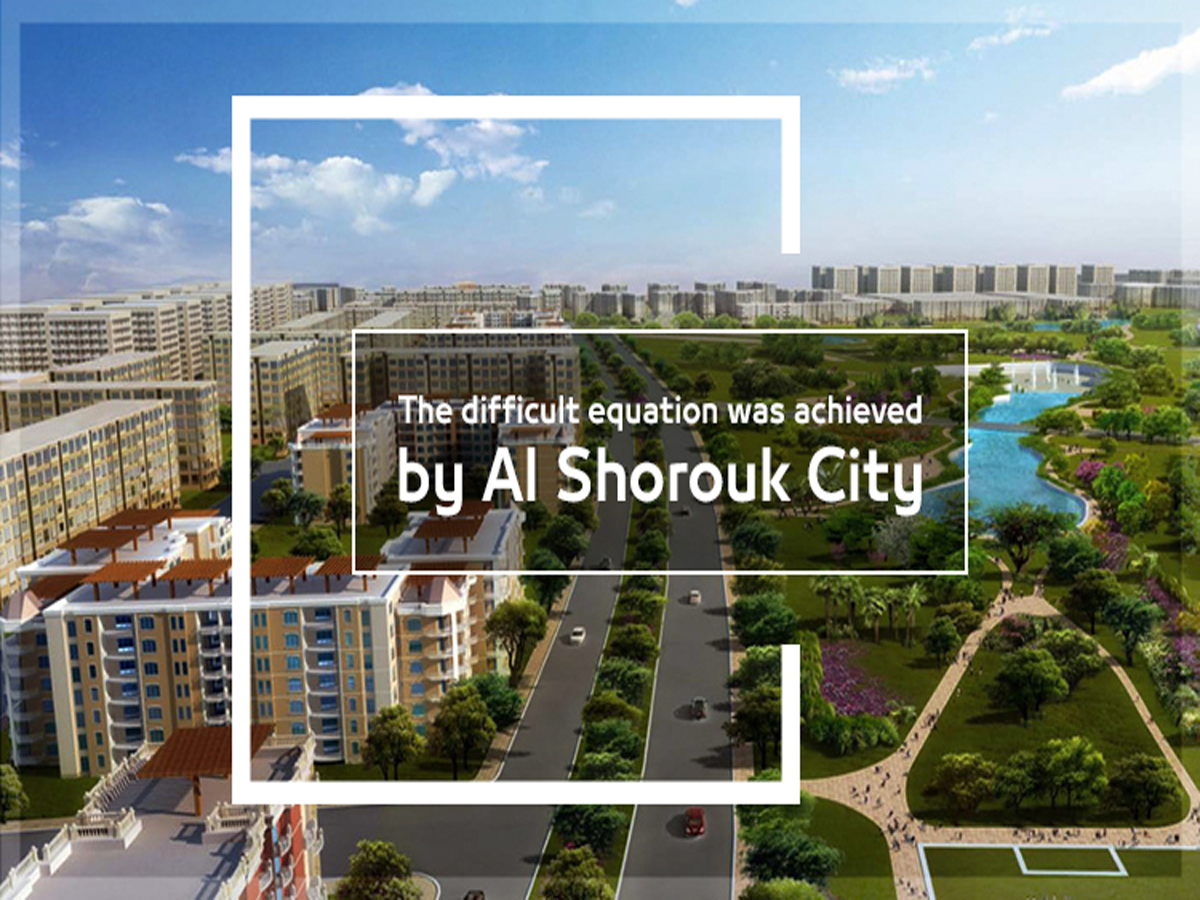Shorouk City 1 - Dyar | ديار